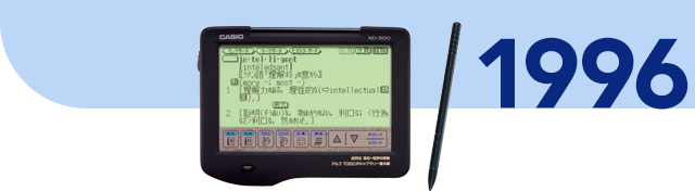 Statement | CASIO Institute for Educational Development | CASIO | CASIO