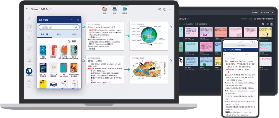 教育ツールのご紹介 | CASIO Institute for Educational Development | CASIO | CASIO